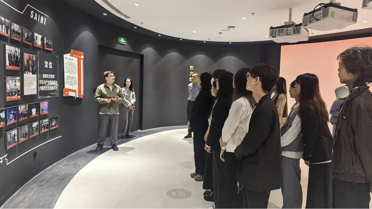 SISU | 上海外大人工知能法学特色クラスが上海人工知能研究院を見学